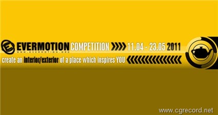 Evermotion Competition 2011 | Computer Graphics Daily News